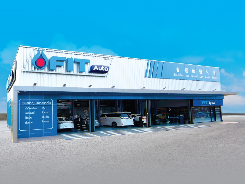 ติดต่อเรา FIT Auto