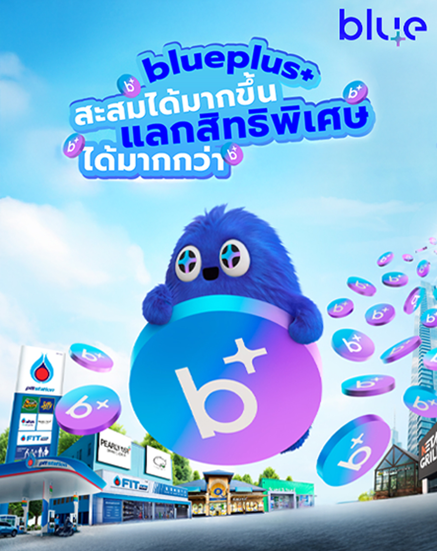 ติดต่อเรา FIT Auto