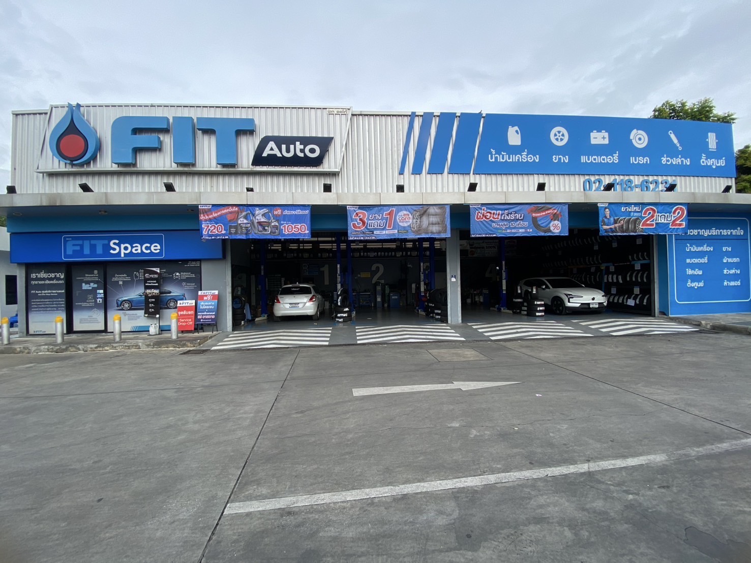 สาขา FIT Auto