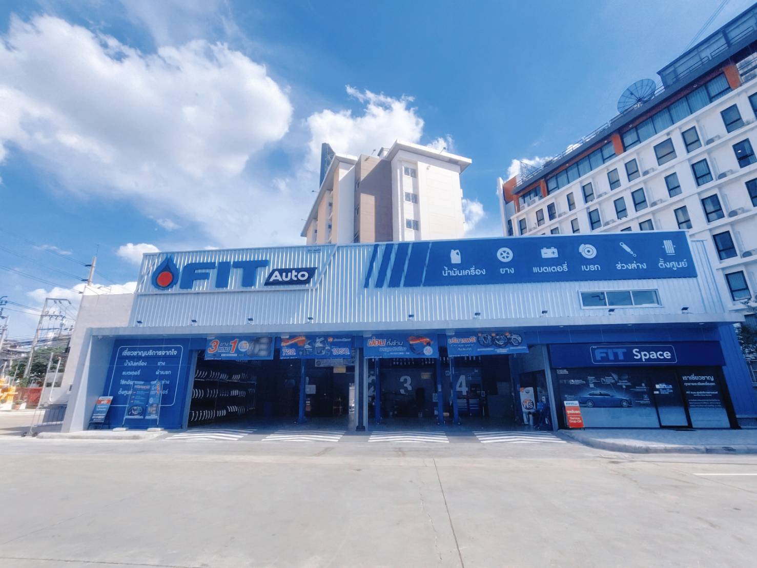 สาขา FIT Auto